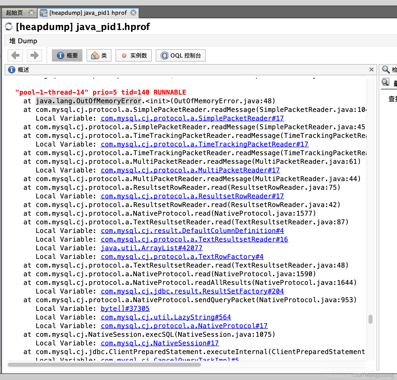 简记一次JAVA堆内存溢出排查过程_otter node javapid.hprof-CSDN博客