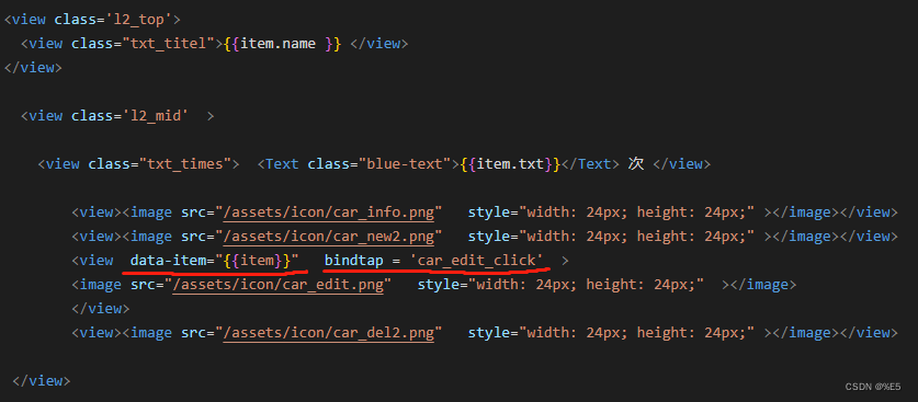 e.currentTarget.dataset.item.id 为空（微信小程序无师自通九）-CSDN博客