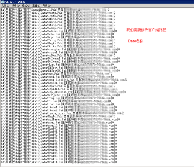 传奇GOM引擎微端架设教程_gom微端配置教程-CSDN博客