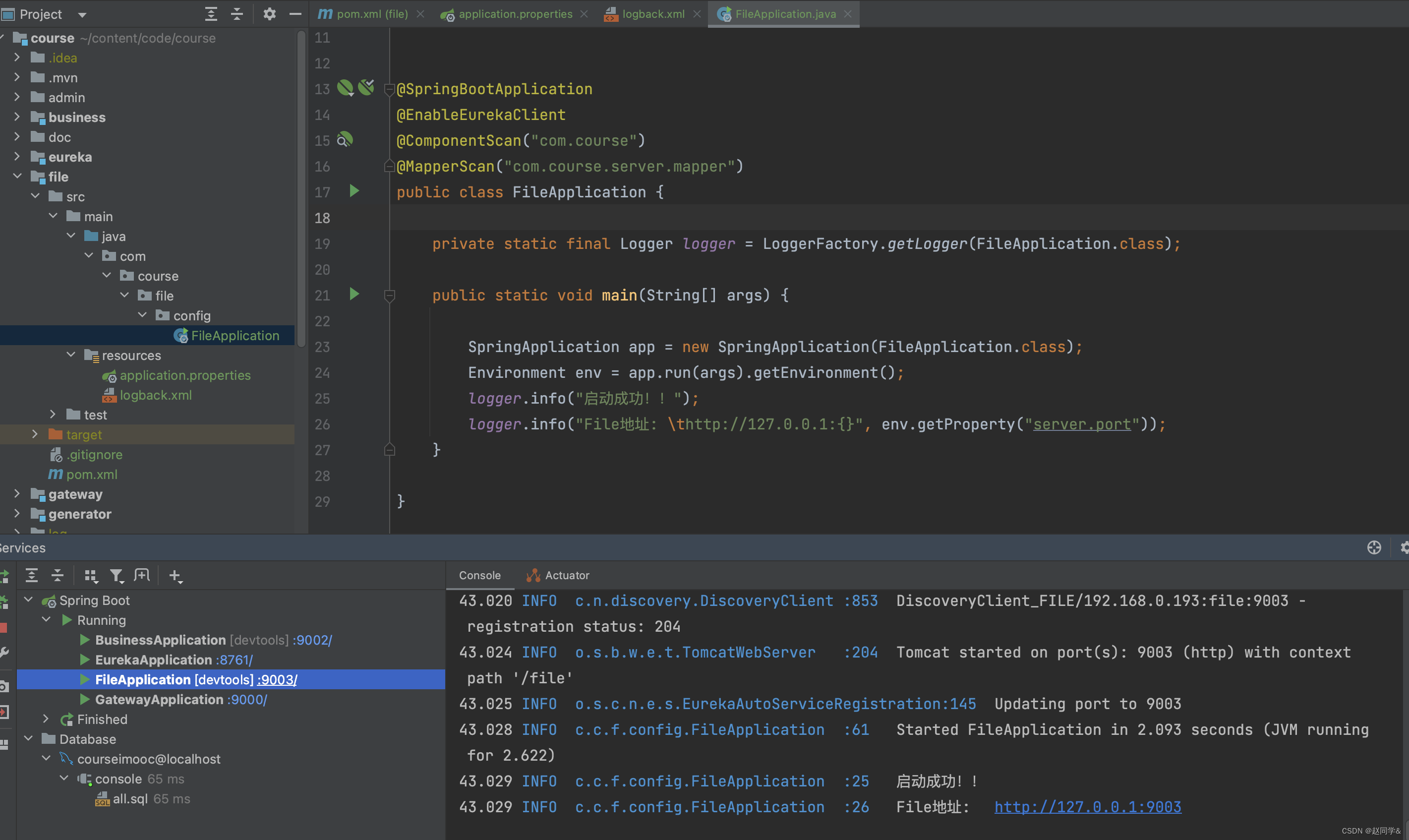 Spring Cloud + Vue前后端分离-第8章 文件上传功能开发_文件上传 前后端-CSDN博客