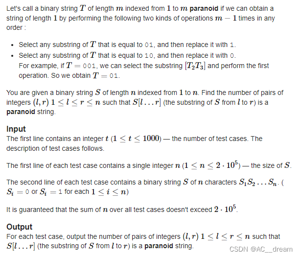 （Codeforces800Div2）B. Paranoid String（思维/动态规划）_codeforces paranoid ...