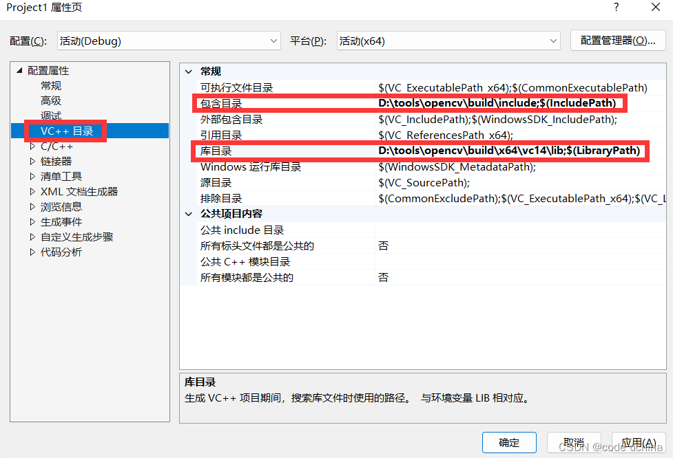 手把手教你games101环境搭建（图文并茂）——Visual Studio安装，Eigen库，Opencv配置-CSDN博客