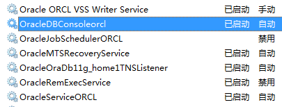 五、Oracle 的启动与关闭_oracle rdbms kernel可以关闭吗-CSDN博客