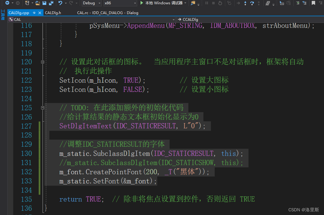 MFC基于对话框——仿照Windows计算器制作C++简易计算器_mfc计算器程序-CSDN博客