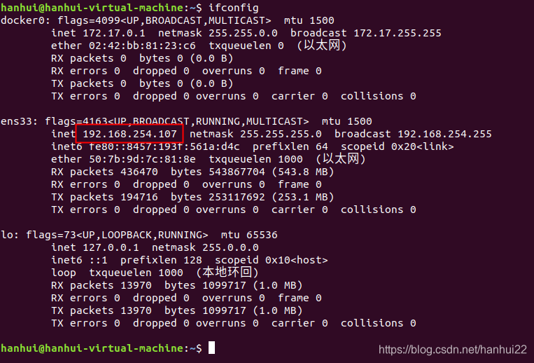 【ARM嵌入式Linux】正点原子 I.MX6U-ALPHA 移植OpenCV_正点原子opencv-CSDN博客