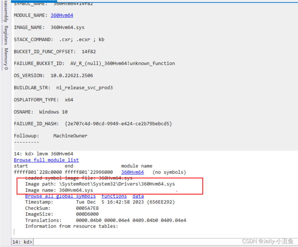 windows操作系统蓝屏错误日志分析日志通用方法_蓝屏重启日志-CSDN博客