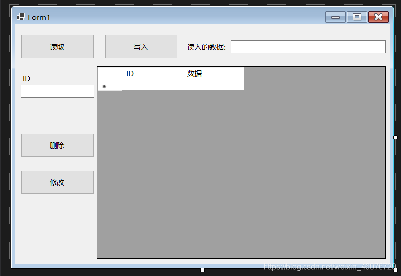 C与mysql连接并实现增删改查操作入门（winform窗体应用）cwinform应用窗体连接postgre数据库实现增删改查 Csdn博客