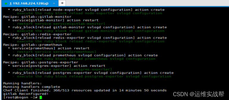 gitlab机器环境搭建私有仓库和客户端提交代码到gitlab和从gitlab下载代码（cent6.5+gitlab10.1.4）_gitlab 下载代码-CSDN博客