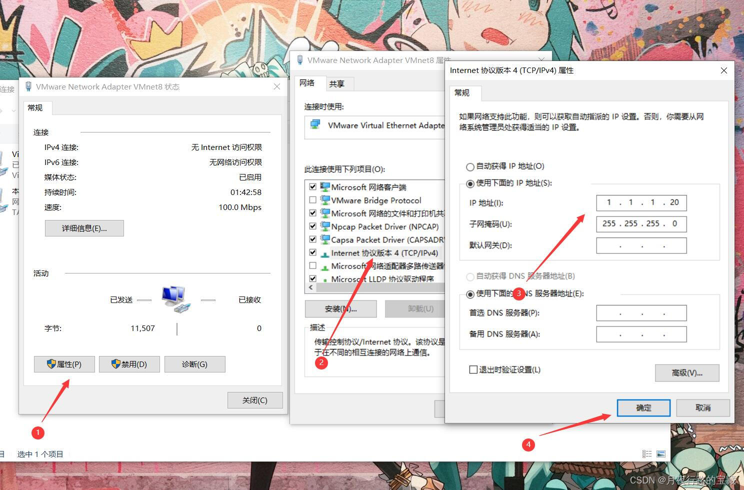 本地PC使用SecureFX或Xftp传输文件的FTP实验_secure上传本地文件-CSDN博客