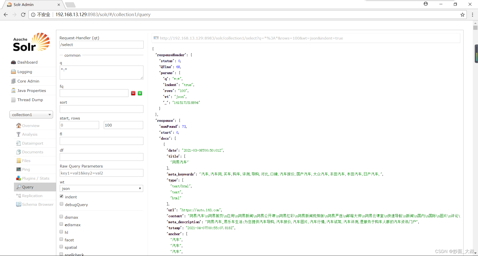 搭建爬虫框架nutch2.4的简单说明_nutch爬虫教程-CSDN博客
