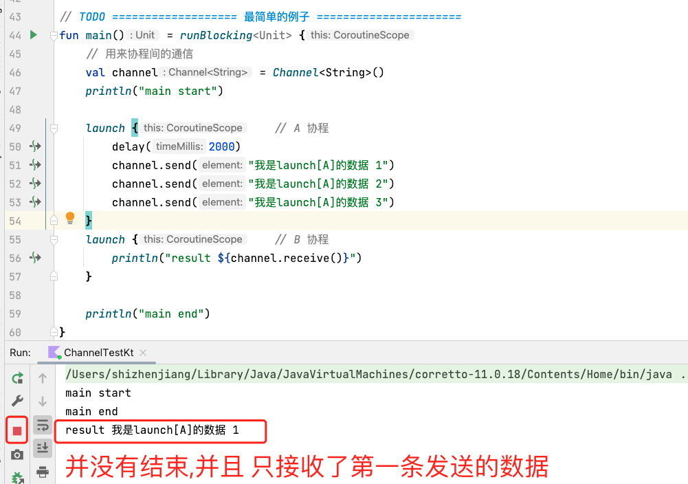 Android Kotlin 协程四 协程间的通信kotlin Trysend Csdn博客