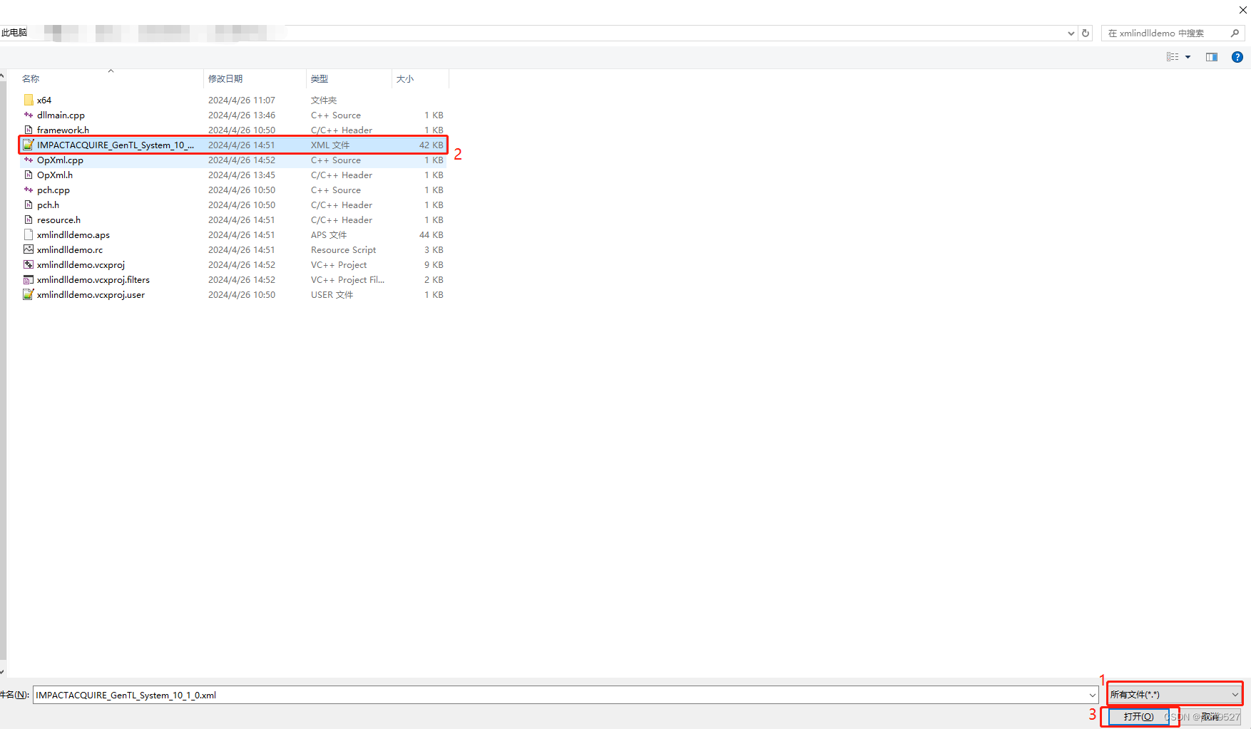 Windows上在DLL中嵌入自定义/XML文件_dll文件引用xml文件-CSDN博客