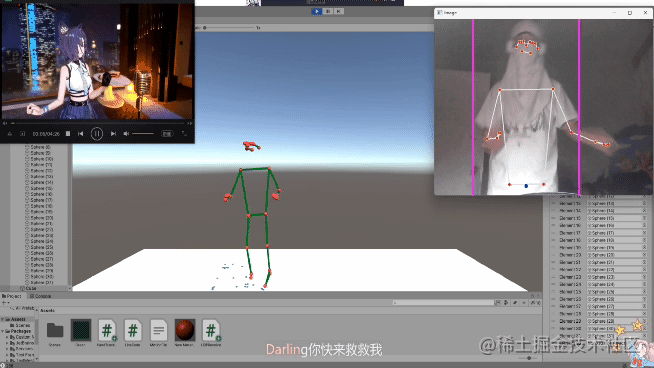 Mediapipe+OpenCV与Unity引擎实现动作捕捉_unity 动捕 github-CSDN博客
