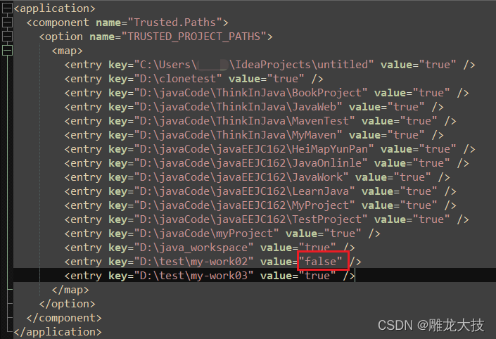 idea2021.3 Safe Mode解决、配置git出现Can‘t run a Git command in the safe mode、取消受信任项目功能_cannot run a ...