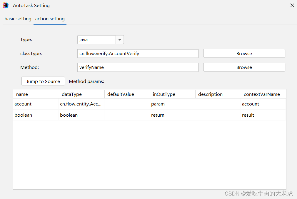 Compileflow工作流引擎使用讲解-CSDN博客