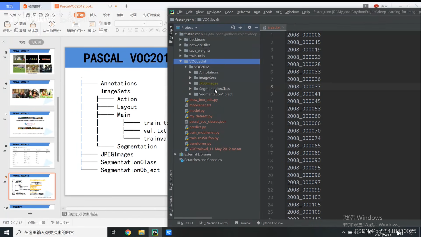 PASCAL VOC2012 数据集讲解与制作自己的数据集_pascal voc 2012数据集-CSDN博客