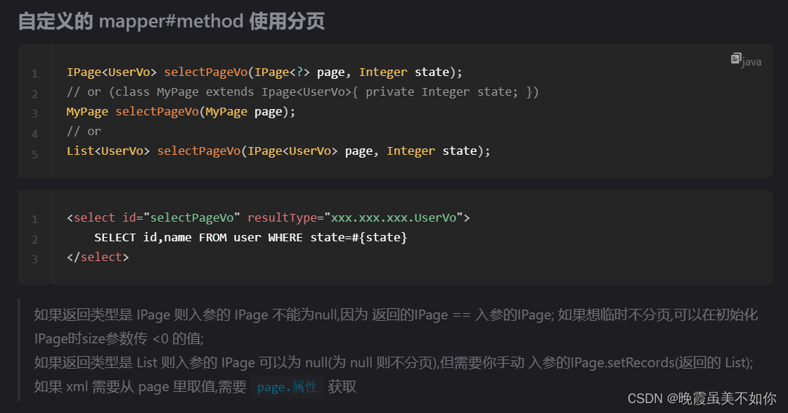 Mybatisplus 插件使用mybatisplus Idea插件 Csdn博客