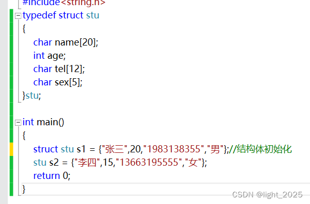 结构体详解-CSDN博客