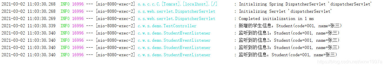 springboot 事件发布与监听（@EventListener）_springboot eventlistener-CSDN博客