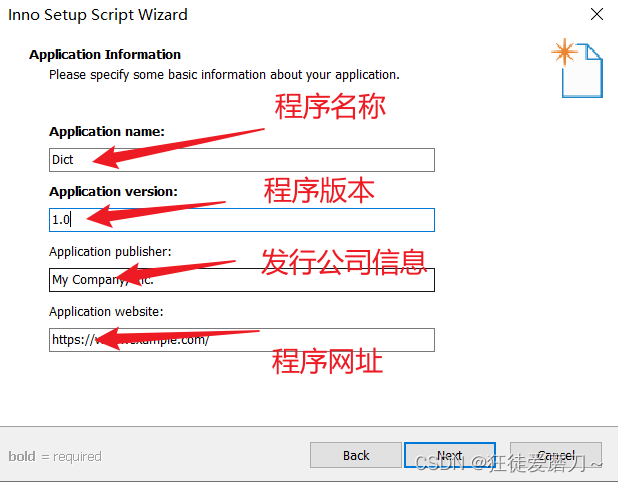 Inno Setup打包教程(将已经打包为exe文件的java项目程序，打包为可安装的Windows程序以及最新版inno中文汉化)_innosetup-CSDN博客