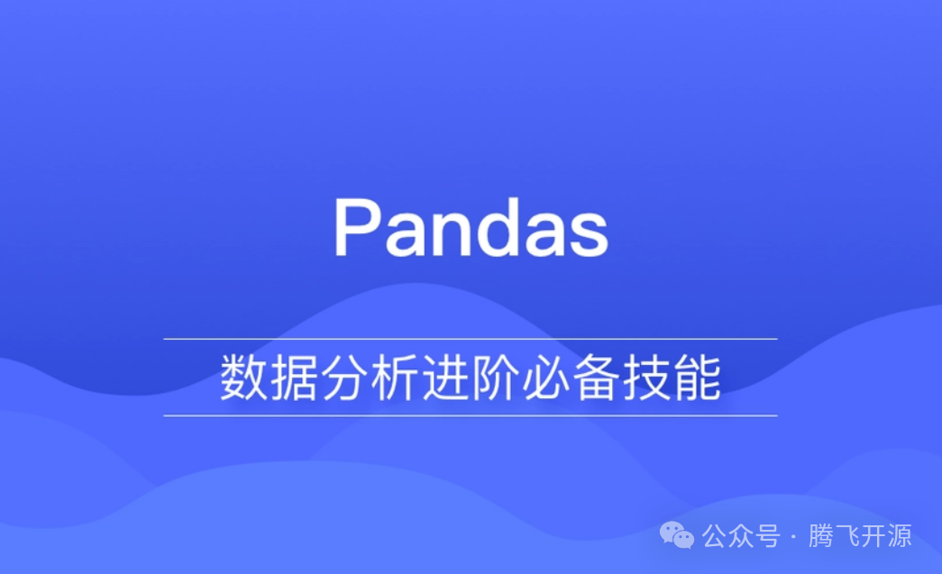 Pandas Series显式切片和隐式切片大揭秘_pandas series切片-CSDN博客