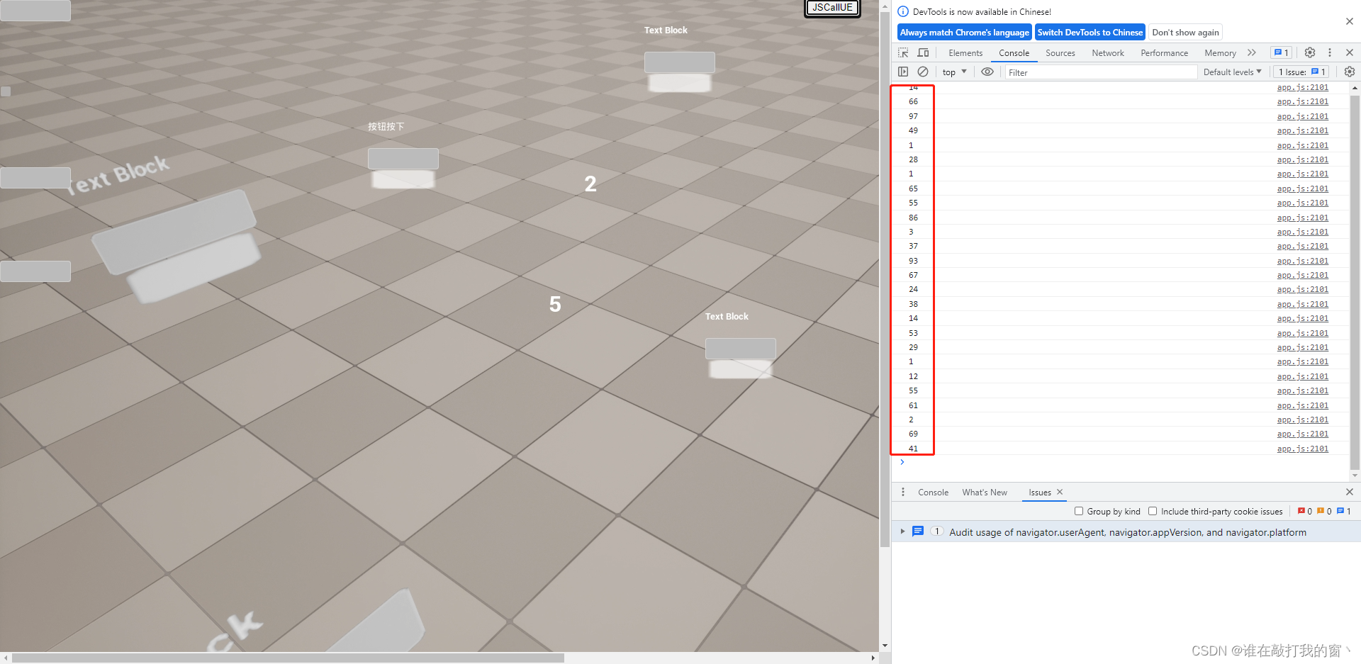 UE 像素流UE与JS互相通信_uevideo跟js通信-CSDN博客