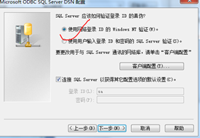 Labview连接sql server数据库_labview连接sqlserver数据库-CSDN博客