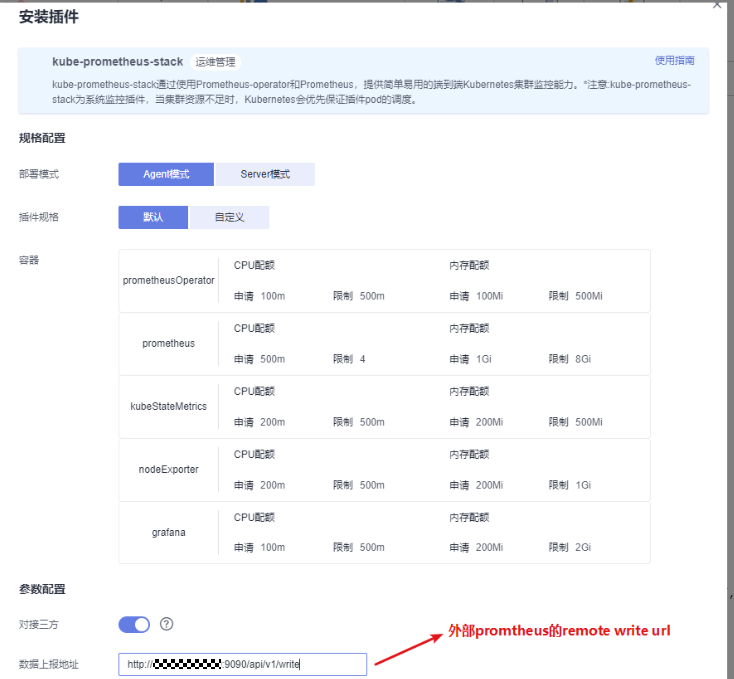 Prometheus多集群监控的3种方案，你选哪种？_prometheus集群-CSDN博客