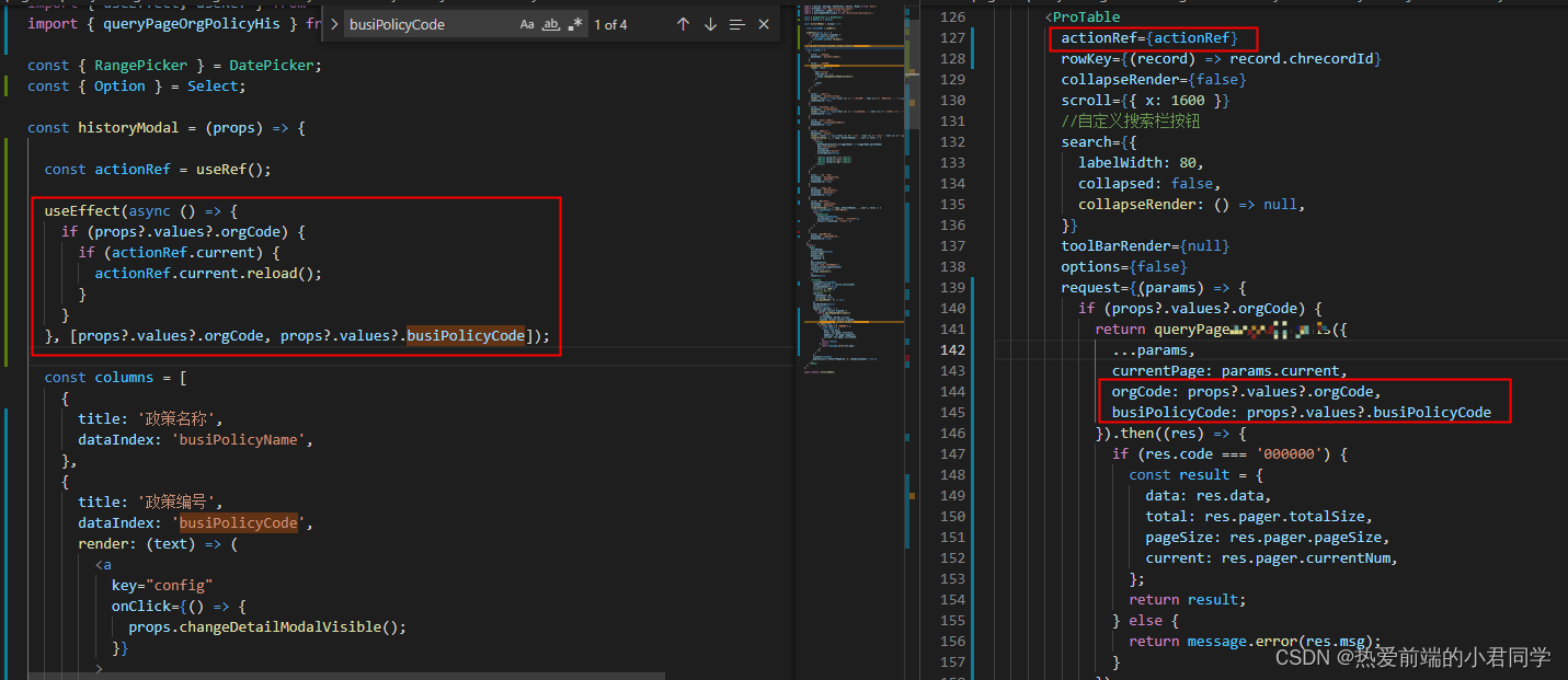 antd protable-CSDN博客