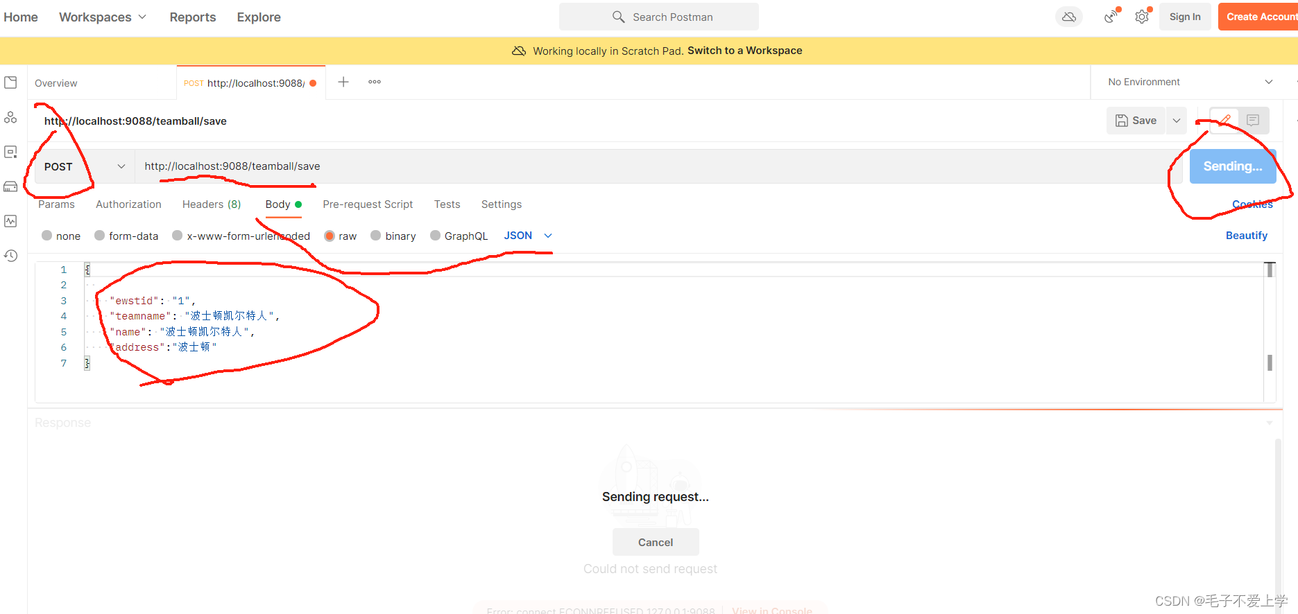 在postman 传入参数 然后后端保存 @RequestBody 自动封装给对应的类 前提 前端Json对象的属性 和 Java实体类的属性一摸一样_postman post传参,后端怎么 ...
