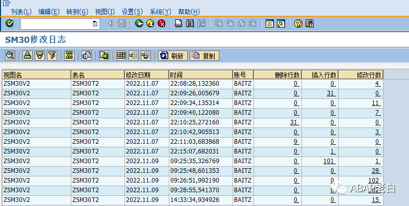 SM30扩展功能的使用-CSDN博客