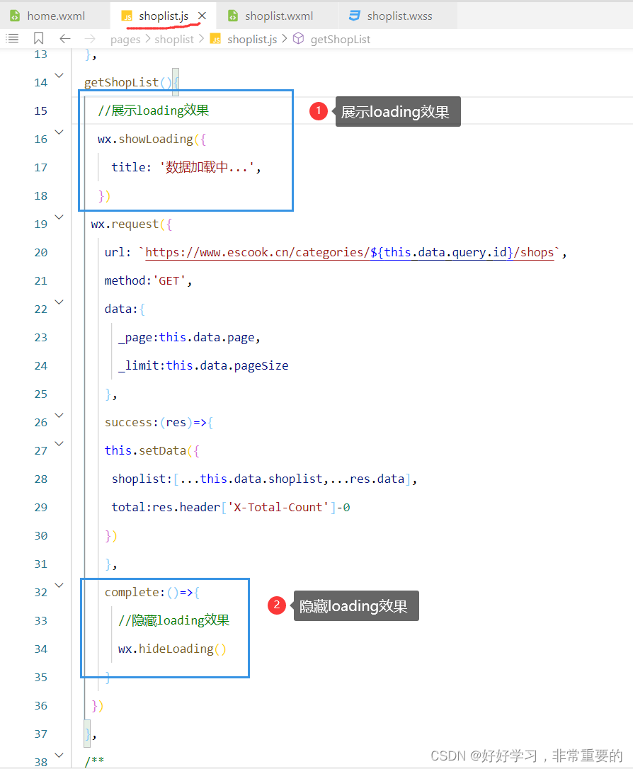 Day07--初步实现上拉加载效果_上拉加载loading效果-CSDN博客
