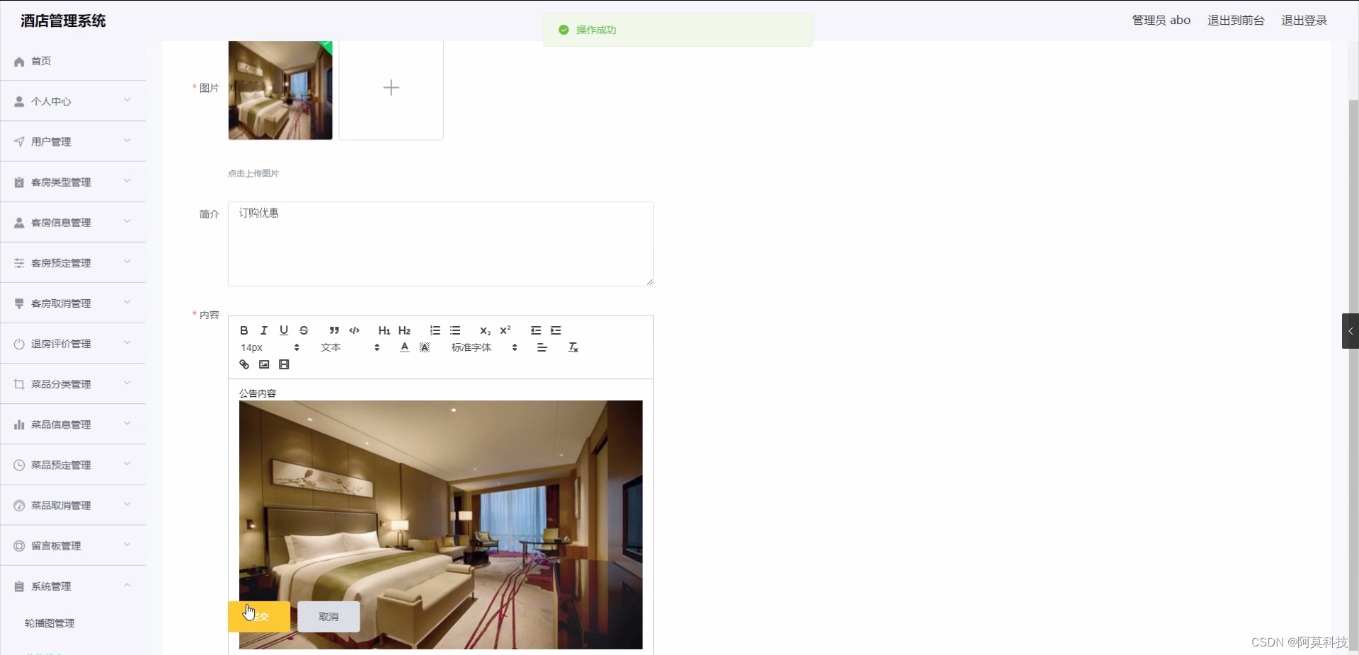 2023最新SSM计算机毕业设计选题大全（附源码+LW）之java协同过滤算法的电影推荐系统f7s0a_毕设电影推荐系统必须有算法编程吗-CSDN博客