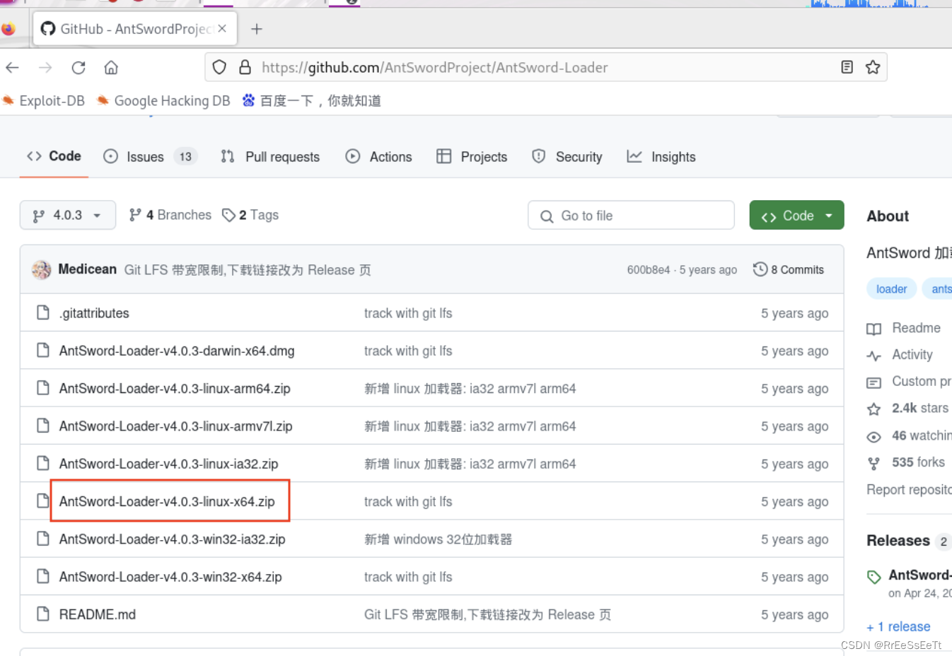 kali下安装使用蚁剑（AntSword）_kali安装蚁剑-CSDN博客