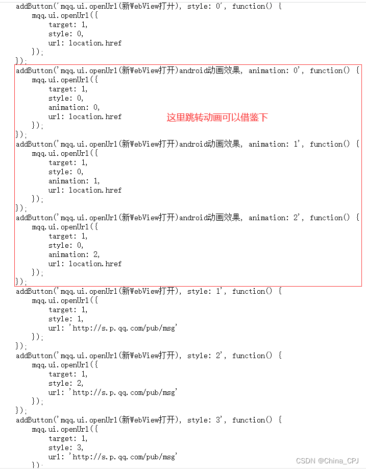 QQAPI探索：限制与可用功能概述,-CSDN博客