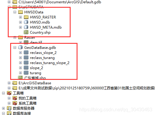 ArcEngine代码 遍历GDB文件地理库以及同级目录下所有文件_arcobject 遍历 gdb-CSDN博客