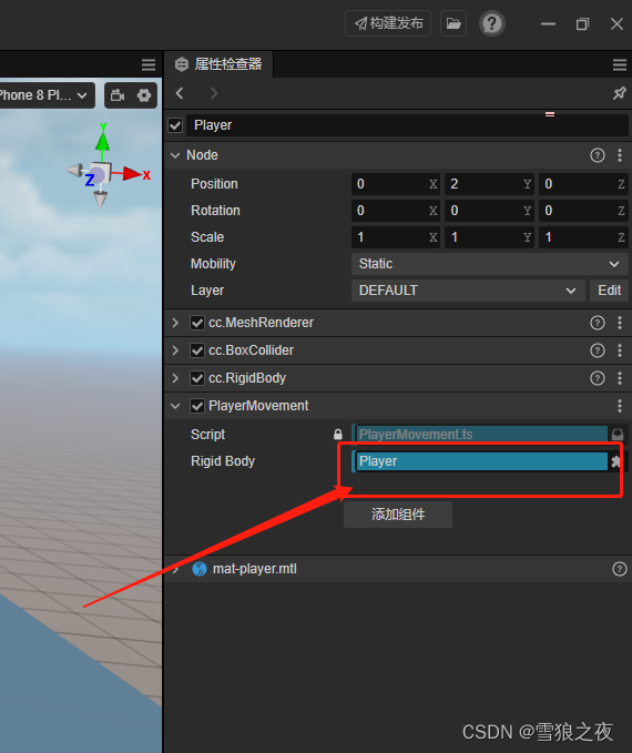 Cocos Creator的 Cannot read property ‘applyForce‘ of undefined报错_cocos applyforce-CSDN博客