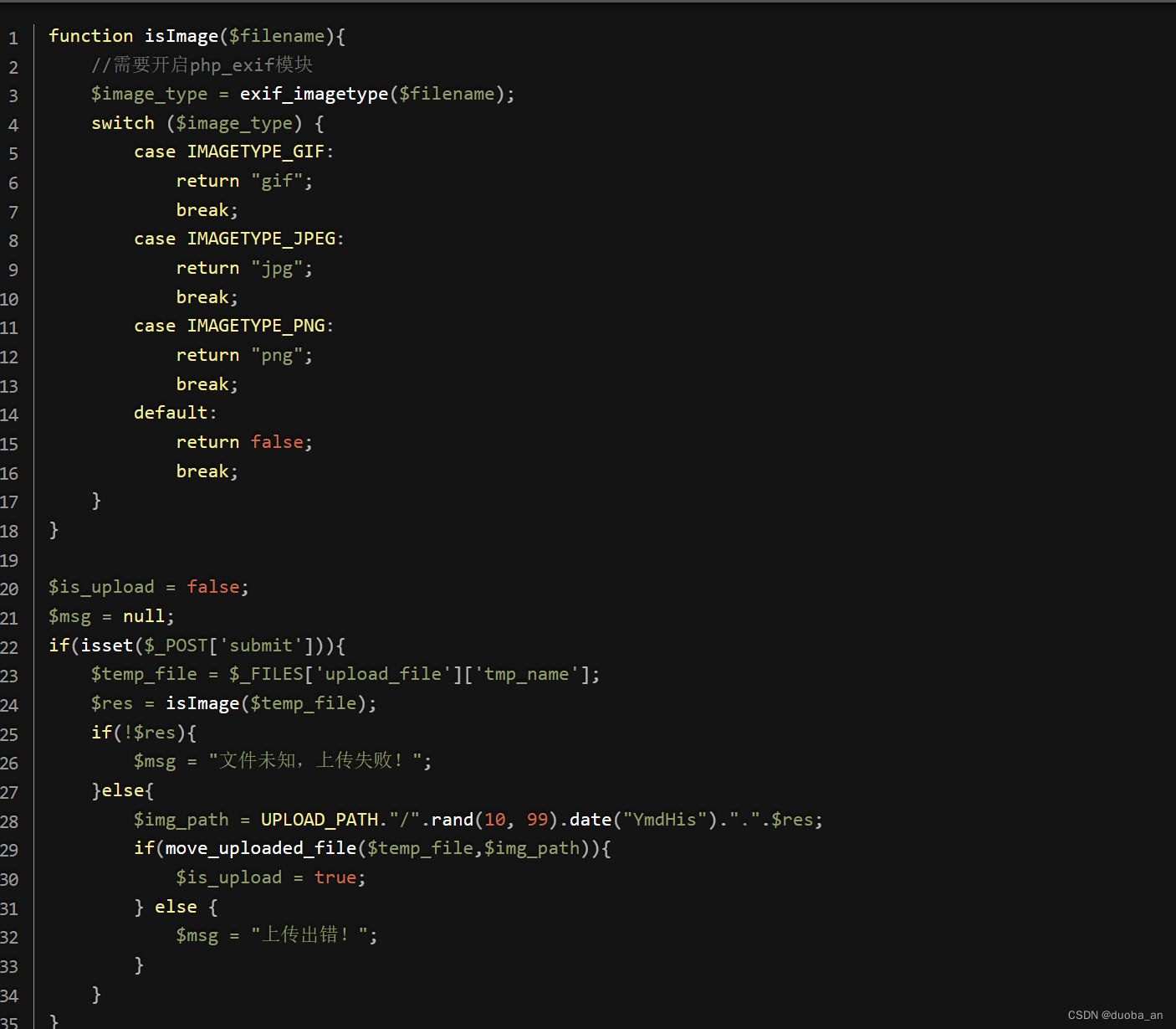upload-labs·文件上传(靶场攻略)-CSDN博客