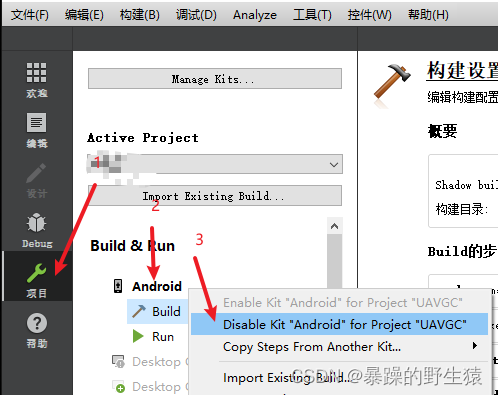 QT for Android安卓编译环境搭建+首次编译3个大坑_qt配置android环境-CSDN博客