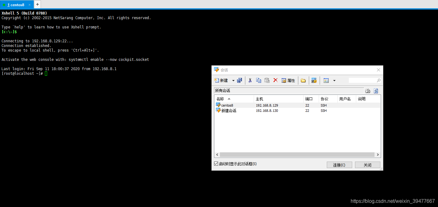 Centos8、Centos7解决Ens33网卡不显示IP地址的问题。_centosens33没有ip地址-CSDN博客