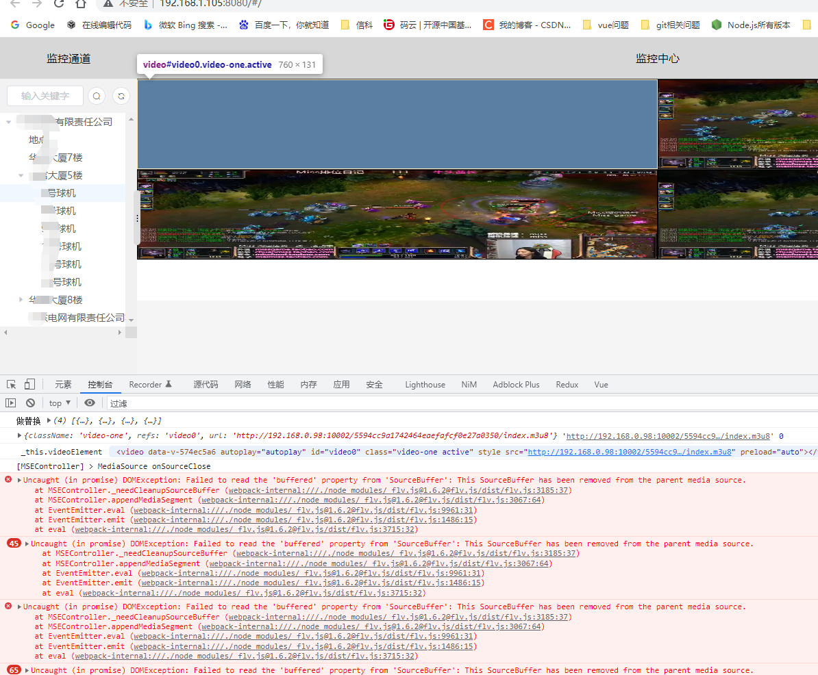 flv DOMException: Failed to read the ‘buffered‘ property from ‘SourceBuffer‘: This SourceBuffer ...