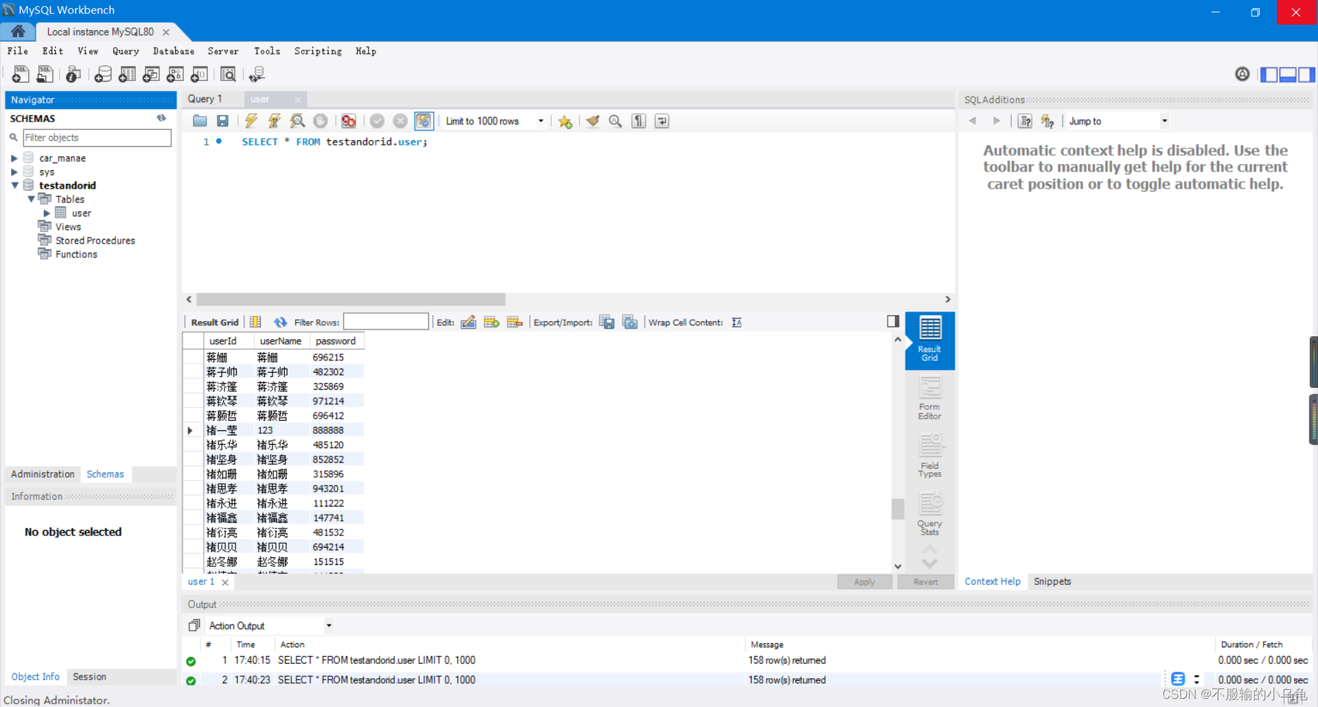 MySQLWorkbench导出数据库生成sql文件_mysql workbench怎么导出sql文件-CSDN博客
