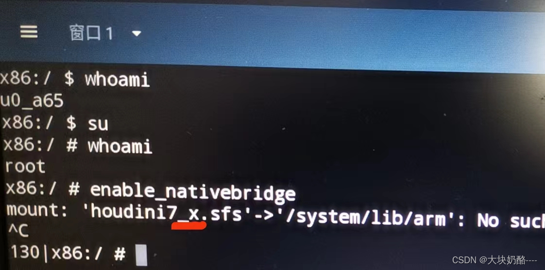 笔记本hp6930p安装Android-x86避坑日记_android x86 iso-CSDN博客