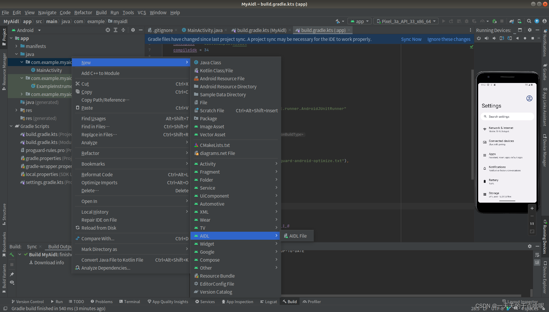 【Android Studio】工具无法创建aidl文件的问题解决方法_buildfeature.aidl-CSDN博客