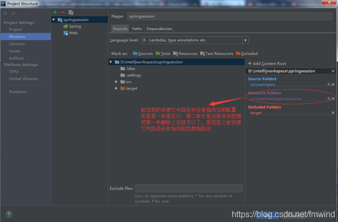 IDEA 不自动复制资源文件到编译目录 classes 的问题_idea build dont copying resources-CSDN博客