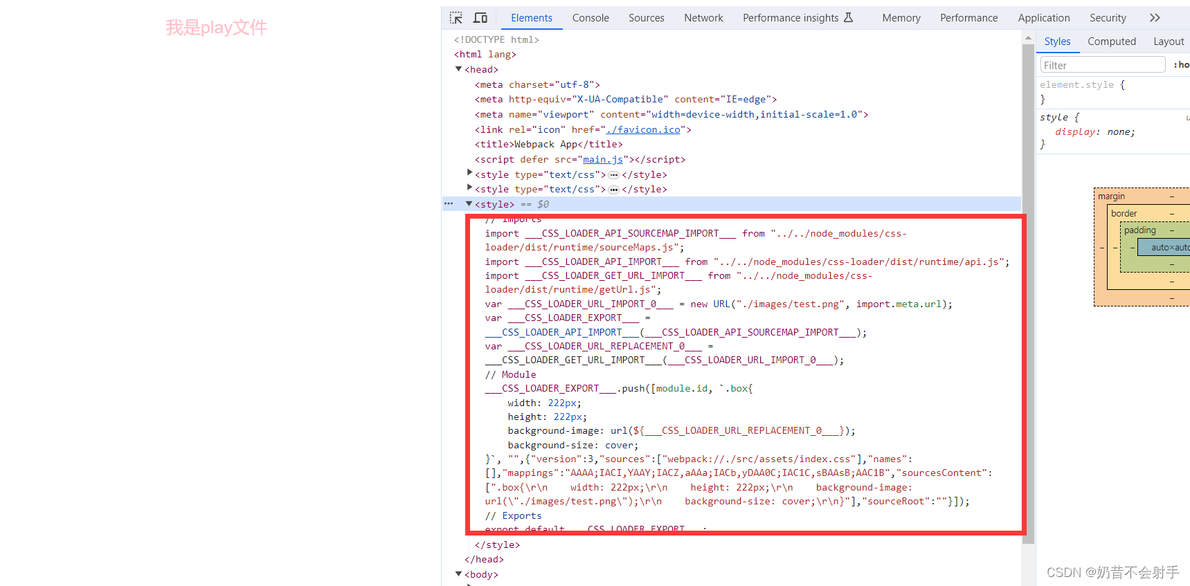 webpack练习之手写loader_手写webpack loader-CSDN博客