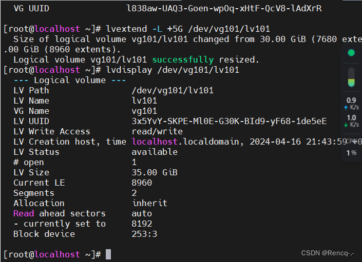 LVM与磁盘配额_ext4 lvm-CSDN博客