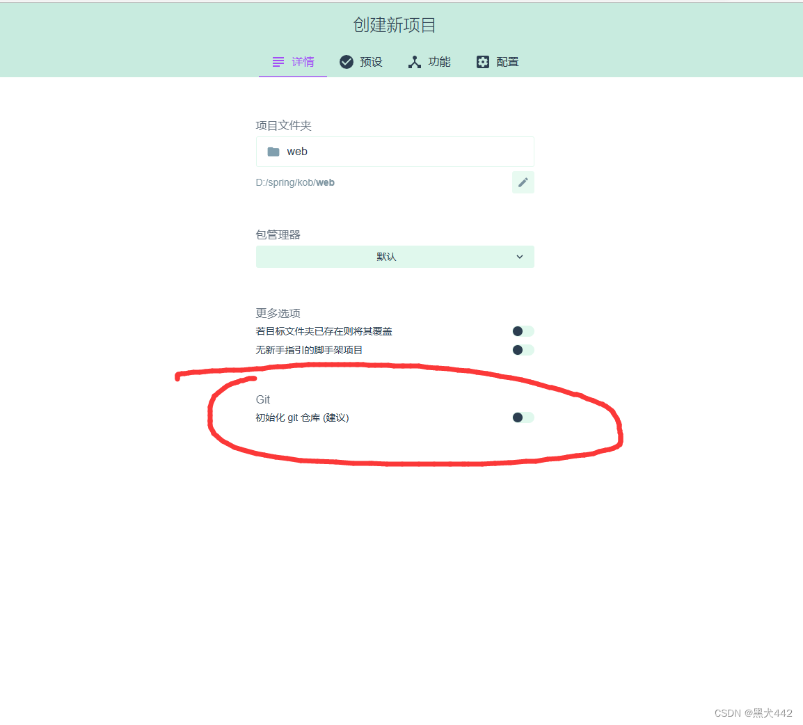 《Spring》项目创建 controller试用 热部署插件 VUE ui使用 以及长时间加载问题的解决 跨域问题解决_new controller() vue-CSDN博客