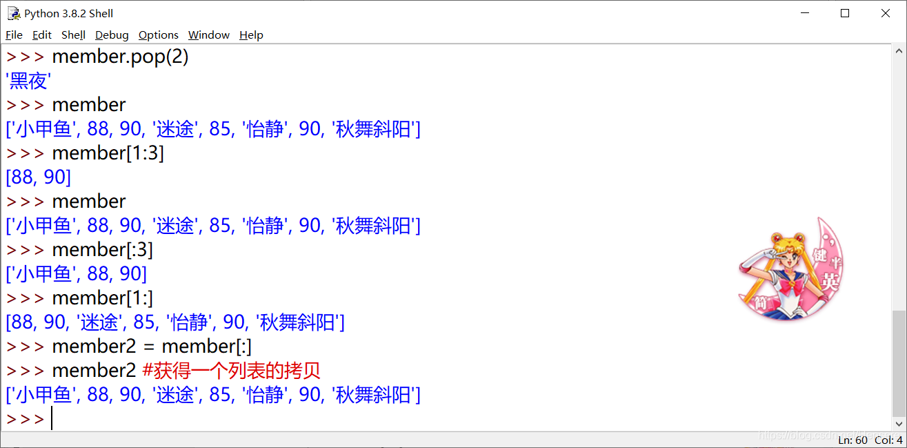 小甲鱼python听课笔记p11 P17 基础部分完结小甲鱼python听课笔记p1 Csdn博客