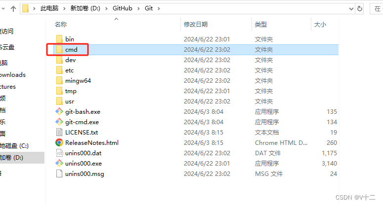 Laravel windows 环境 配置 安装 Laravel 11 新手安装_laravel安装教程-CSDN博客